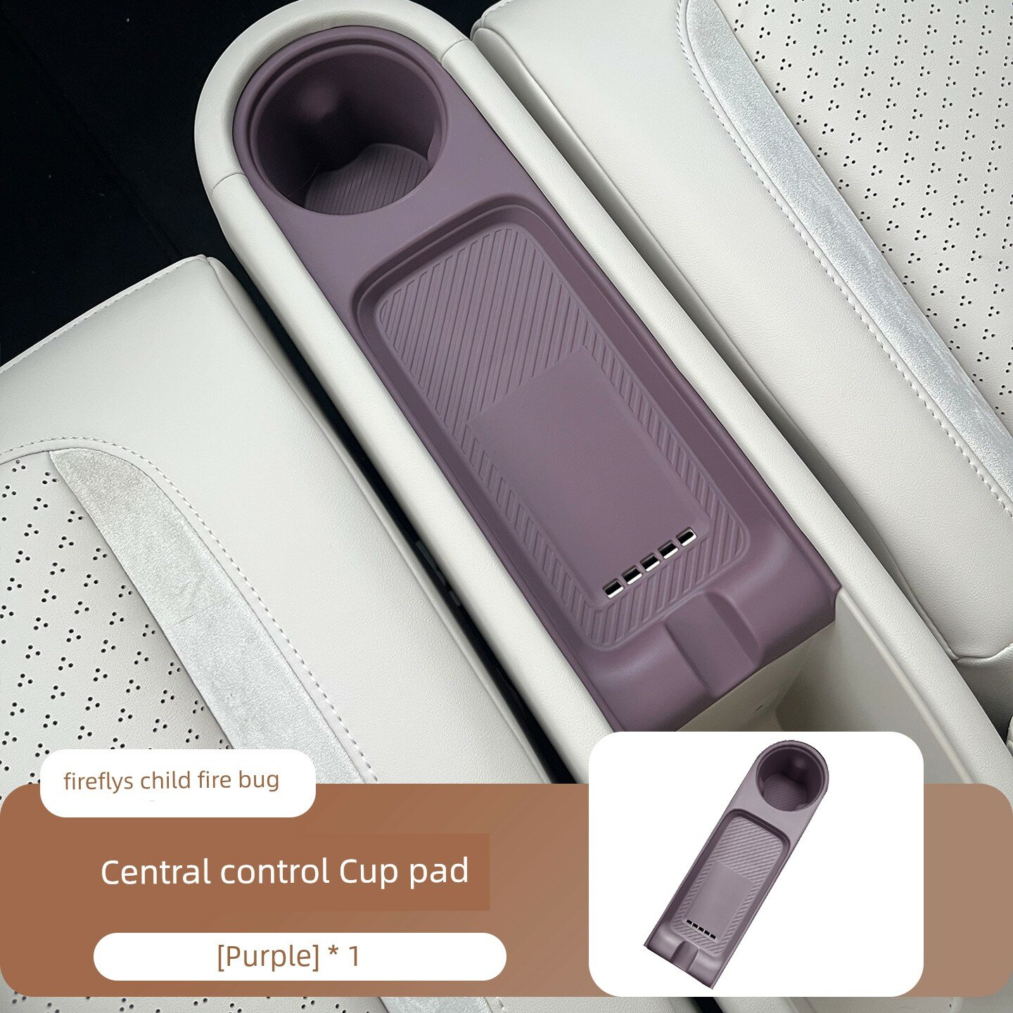 Firefly автомобильный интерьер беспроводная зарядка водяной чашки подставка с силиконовой защитой от пыли, цвет