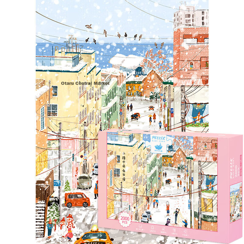 Головоломка 2000 деталей Otaru Love Letter для взрослых 14+ Сложная головоломка в подарок на Новый год