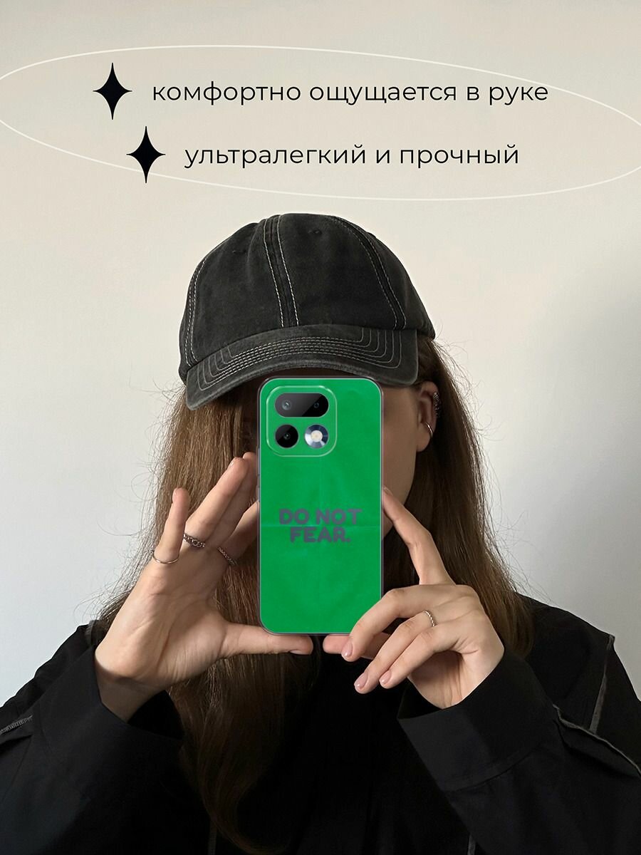 Чехол на Realme 16 Pro / Реалме 16 Про с принтом Do not fear green, прозрачный — фото 1