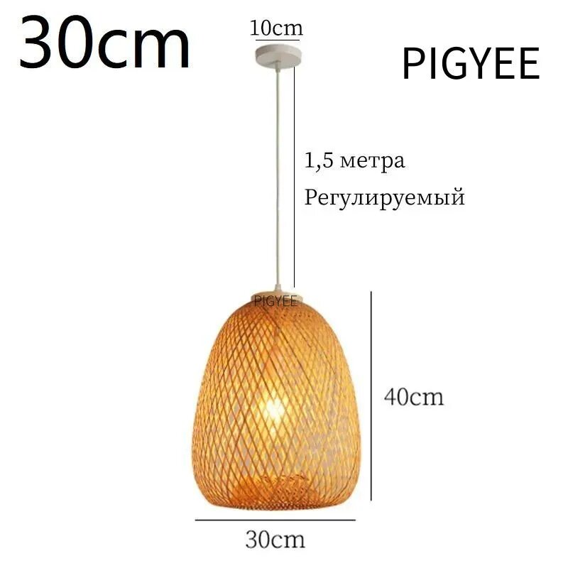 PIGYEE Люстра, E27, 40 Вт