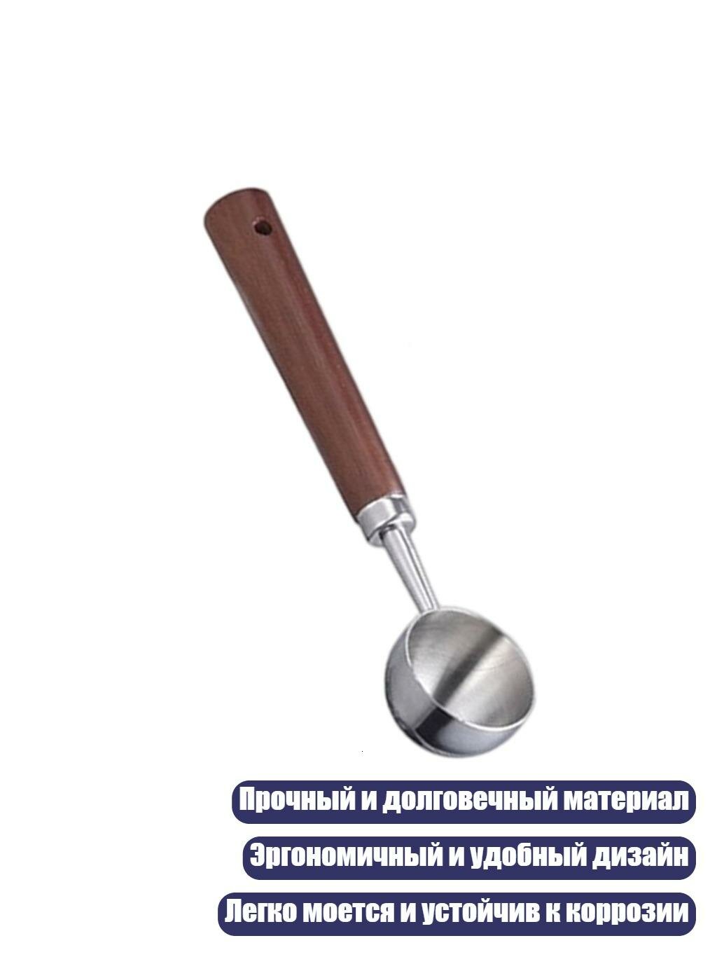 Кухонные совки для кофе, специй и сухих продуктов, 15 мл натурального цвета - Длинная деревянная ручка