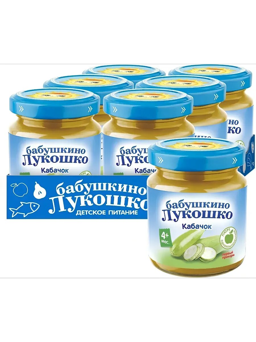 Пюре детское овощное Бабушкино лукошко Кабачок, с 4 месяцев, 6 шт.