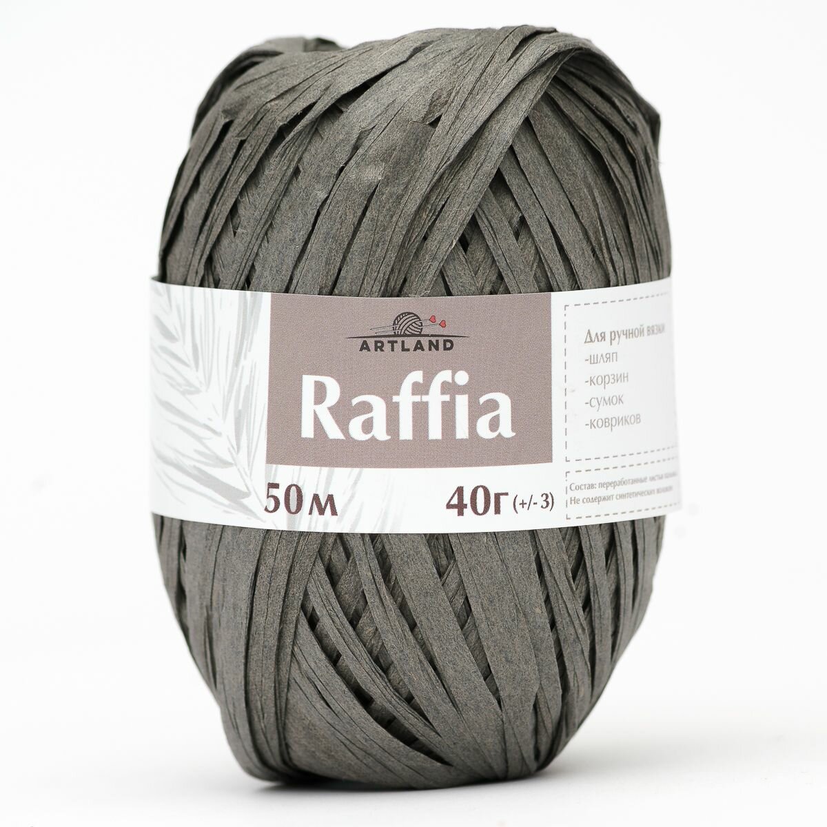 Пряжа для вязания Artland Raffia 1 моток (50 м, 40 гр), цвет Серый