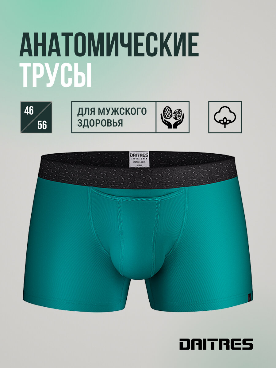 Трусы