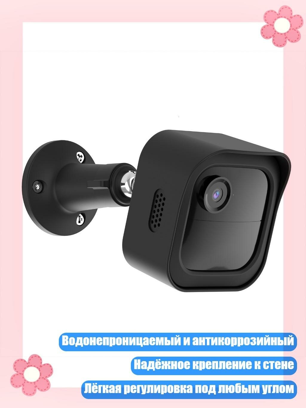 Регулируемый настенный кронштейн для камер Blink