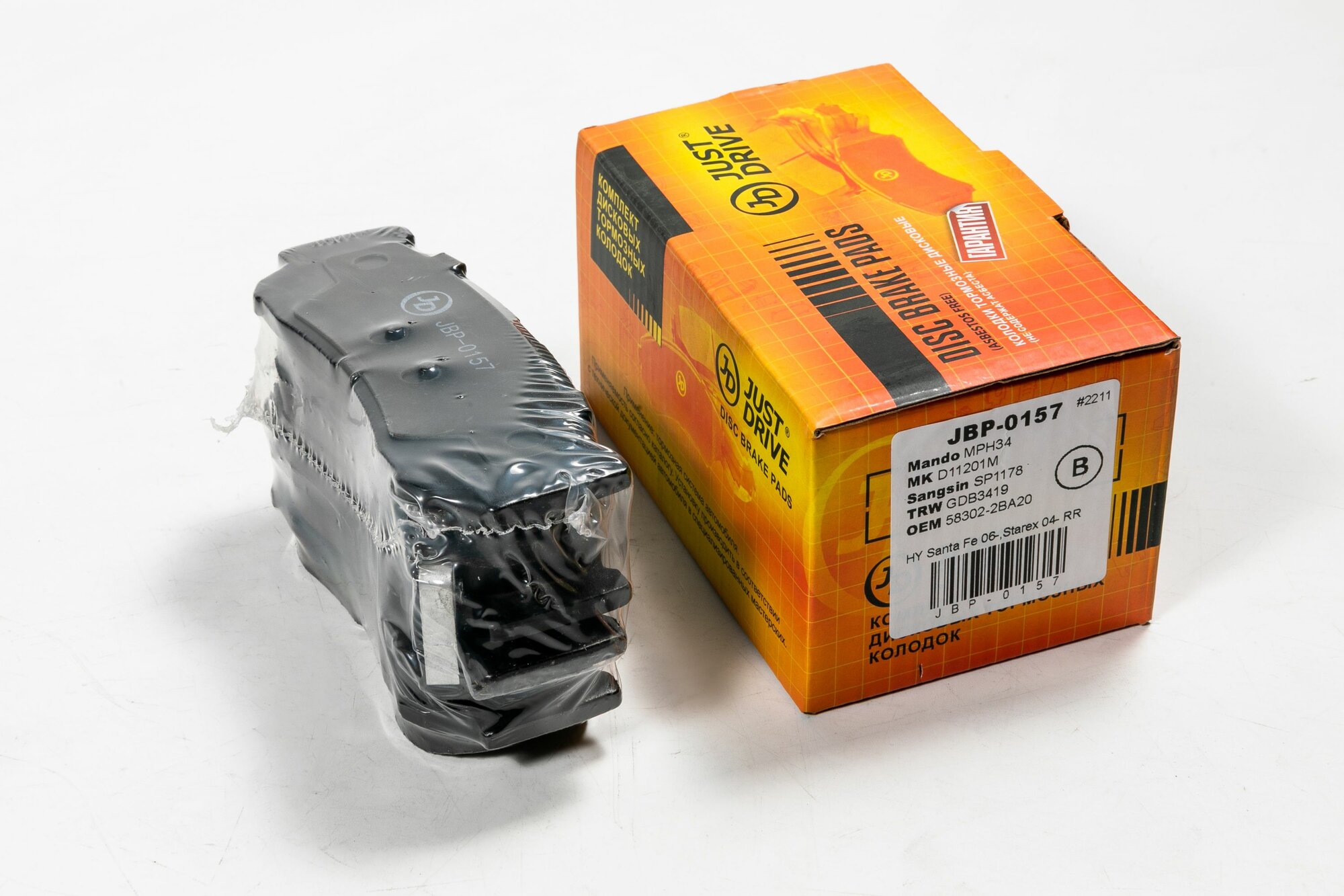 JUST DRIVE Колодки тормозные, задние для Hyundai Santa Fe 06-, Starex 04MY 04-; JAC T6 2018-;
