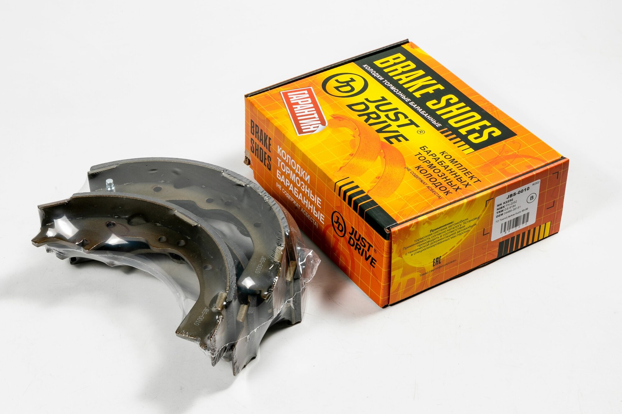 JUST DRIVE Колодки тормозные барабанные для TOYOTA Crown 130/140, LiteAce 4WD 85-96; Daihatsu Delta;