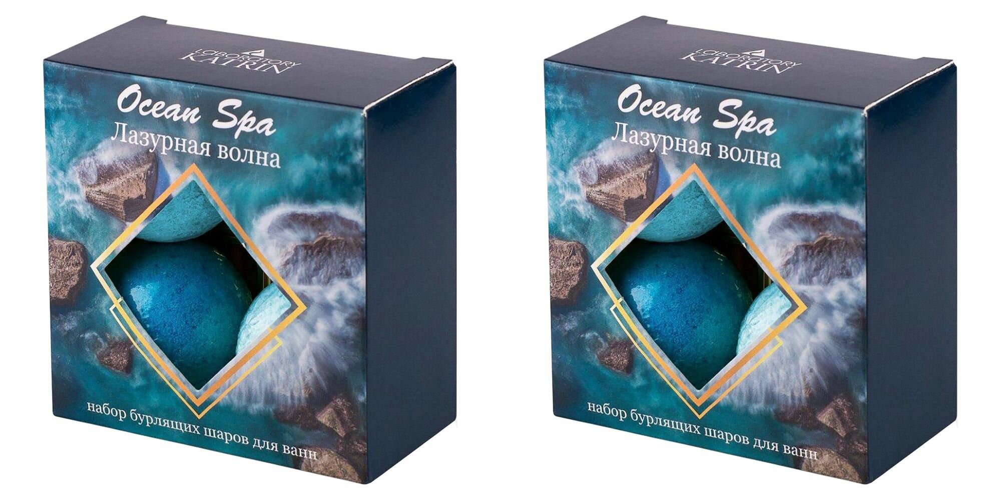 Laboratory KATRIN Набор бурлящих шаров для ванн Ocean Spa, лазурная волна, 4 шт, 40 г в 1 шт, 2 уп