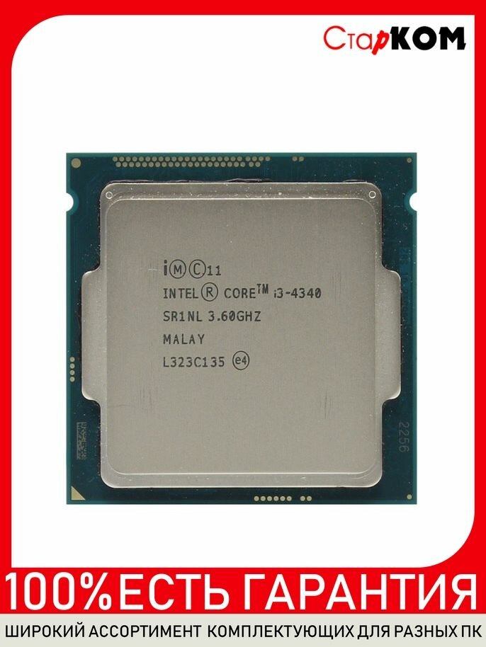 Процессор Intel Core i3-4340 Socket 1150Процессор Intel Core i3-4340 Socket 1150