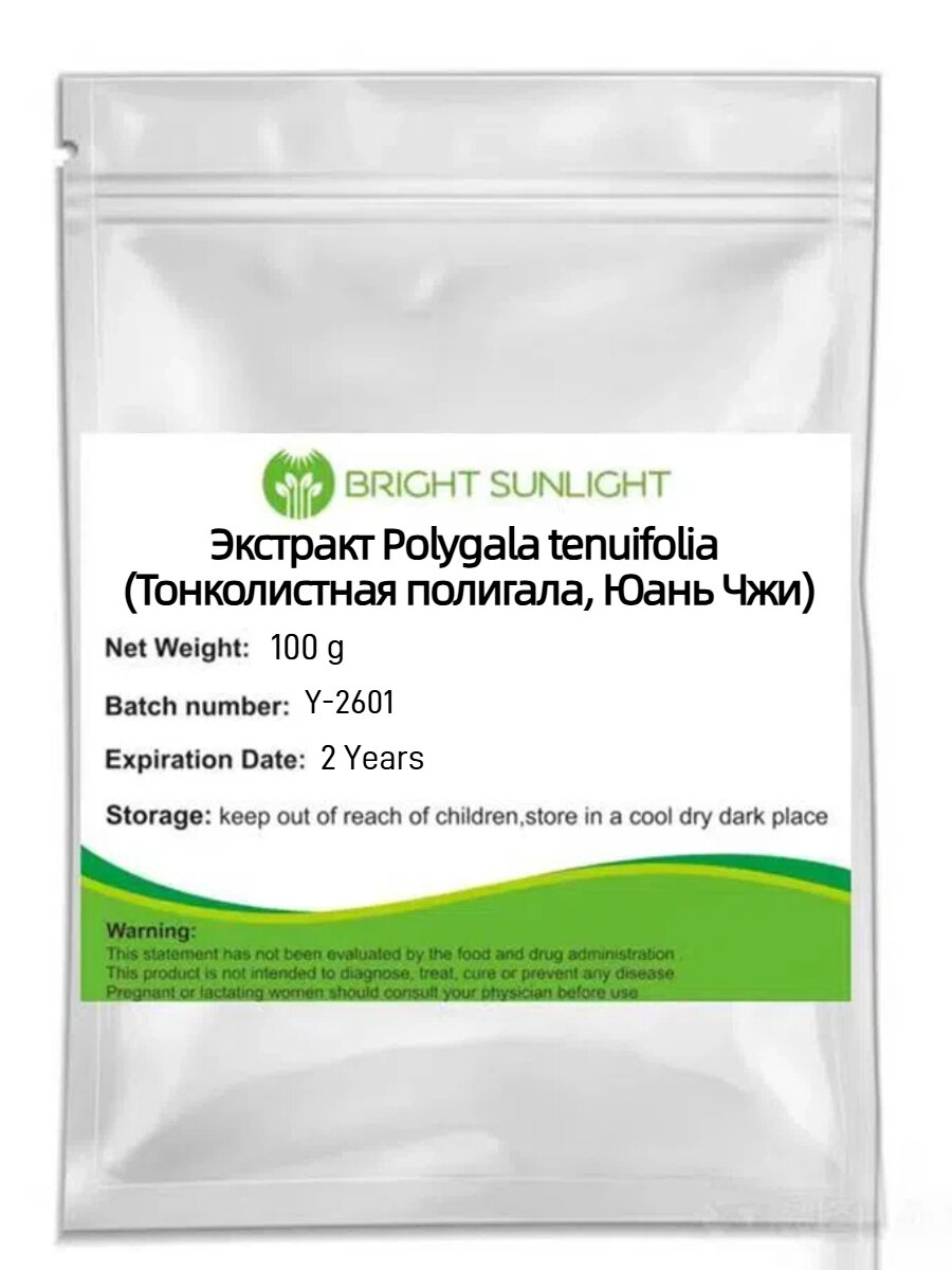 Экстракт Polygala tenuifolia (Тонколистная полигала, Юань Чжи) 100g