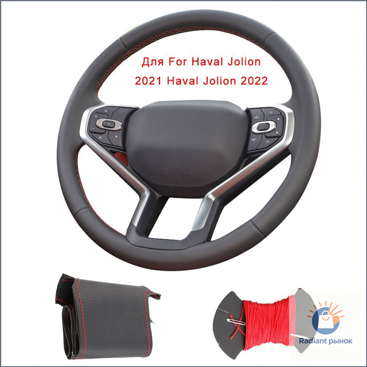 O SHI CAR Оплетка на руль, диаметр 38 см, 1 шт.