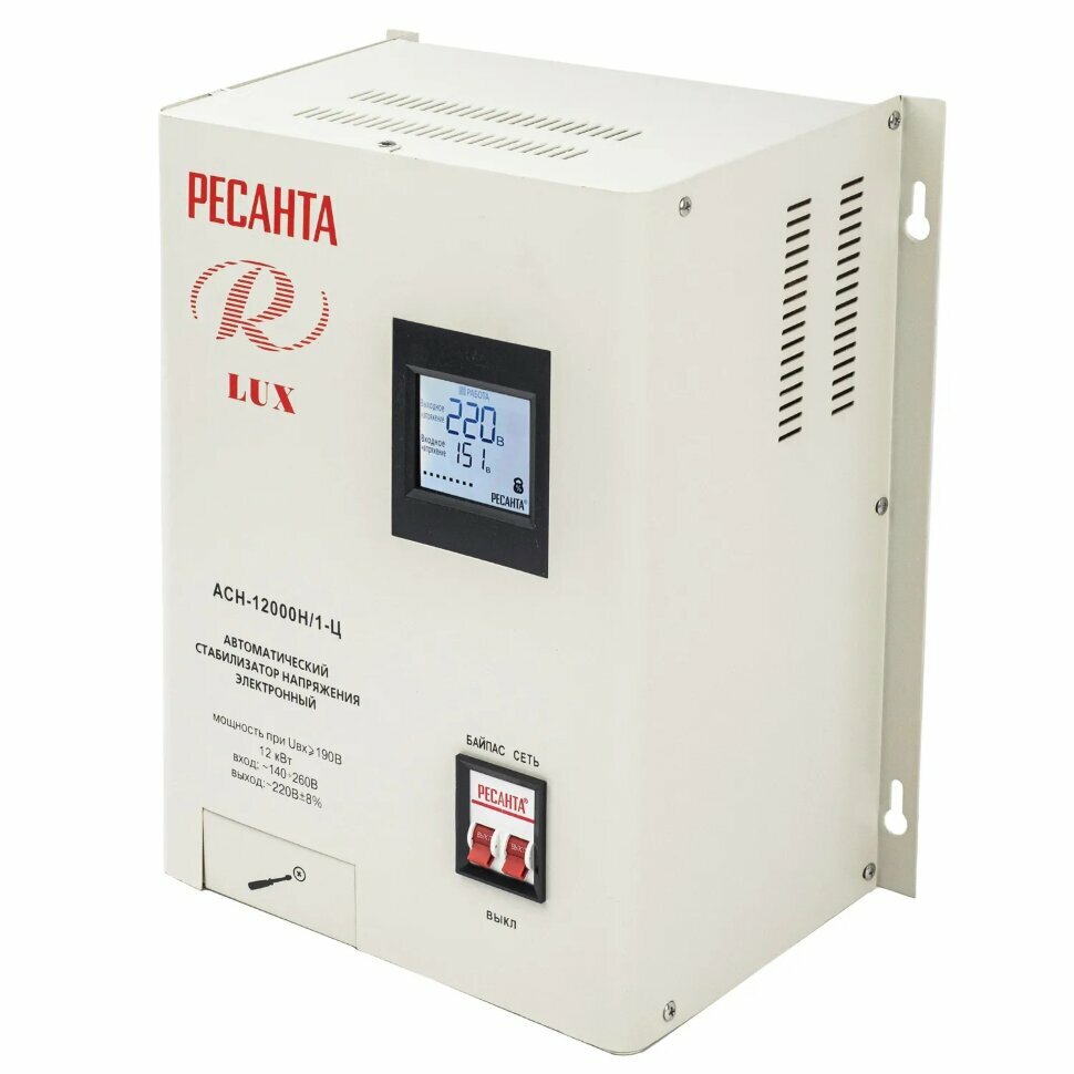 Стабилизатор РЕСАНТА настенный АСН-12 000/Н1-Ц (63/6/22), 630364
