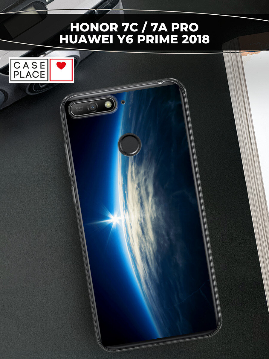 Чехол на Honor 7A Pro / Хонор 7А Про с принтом Космос 6