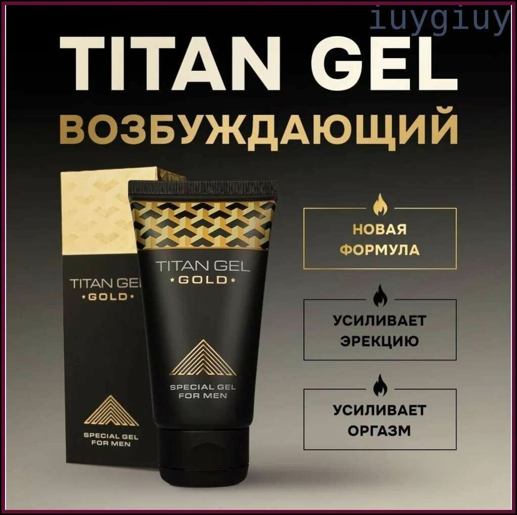 2026Лубрикант / гель смазка интимная на водной основе Titan Gel Gold возбуждающая для секса 18+ лубрикант возбуждающий для женщин