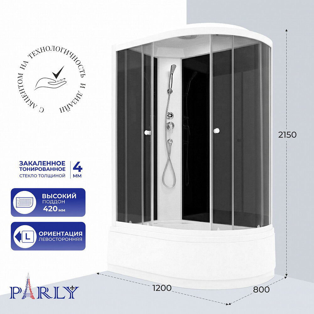 Душевая кабина PARLY EC1221L (120х80х215)