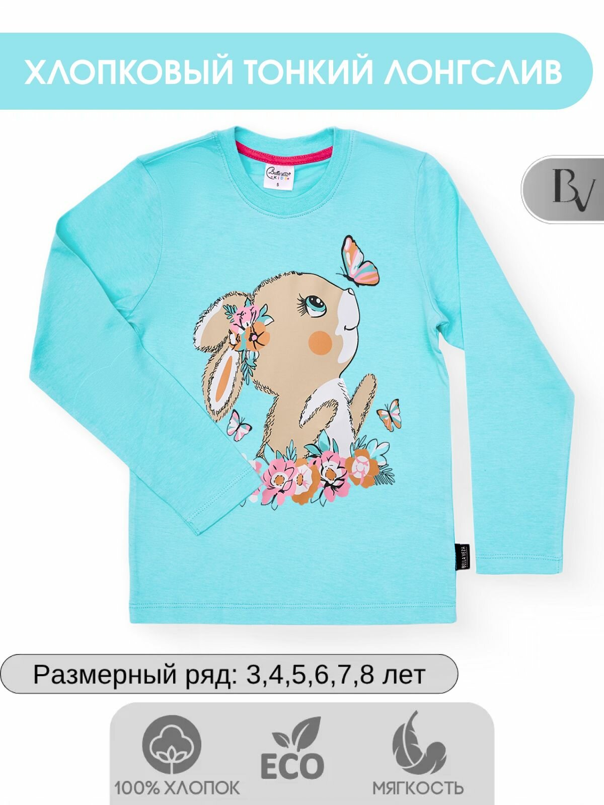 Джемпер