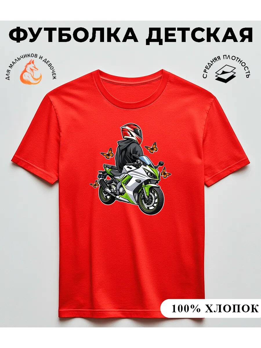 Футболка LISA PRINT базовая