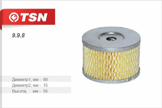 Фильтр ГУР TSN 9.9.8