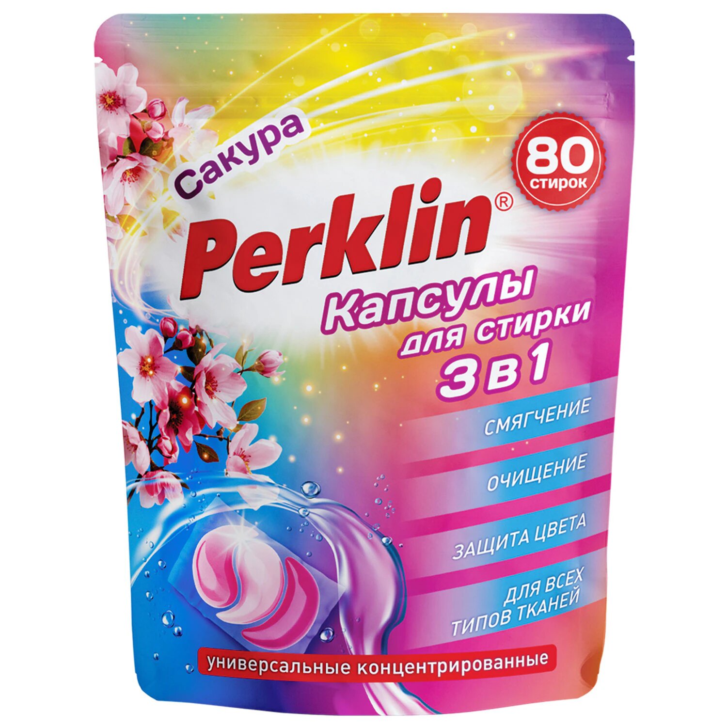 Капсулы для стирки 3-х компонентные, средние, 3 в 1 с кондиционером, сакура, 80 шт, PERKLIN (перклин), 609786