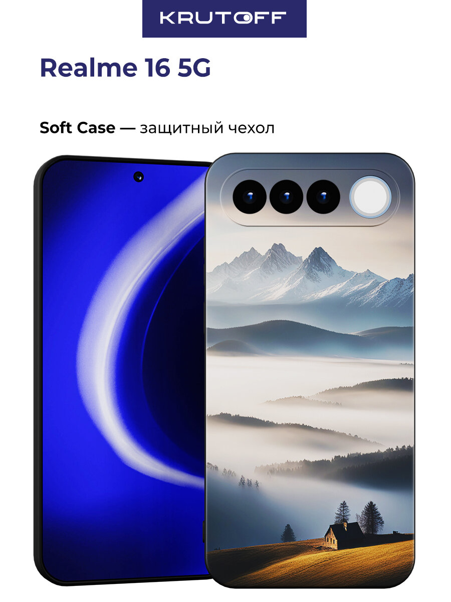 Чехол-накладка Krutoff Soft Case Туман для Realme 16 5G черный