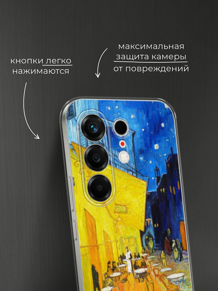Чехол на Tecno Camon 50 4G / Текно Камон 50 4G с принтом Ван Гог Желтый дом — фото 1