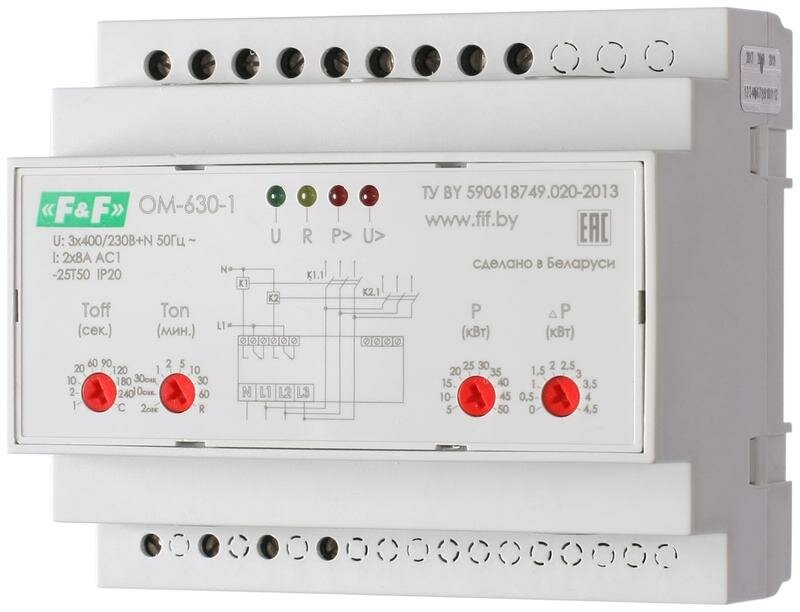 Ограничитель мощности OM-630-1 (трехфазный; многофункциональный; 5-50кВт; функция реле напряжения; 2NO/NC 2х8А USB порт для установки параметров; монтаж на DIN-рейке) F&F EA03.001.008