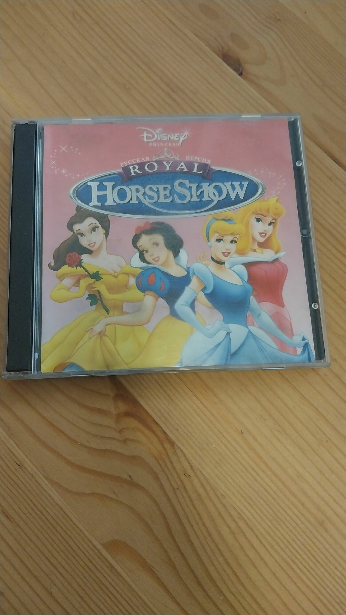 Disney princess horse show игра