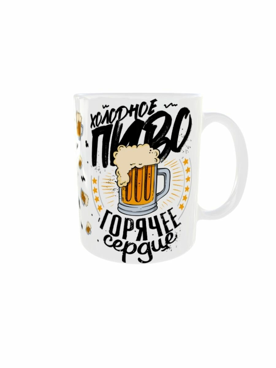 Кружка с приколом/с рисунком/с принтом