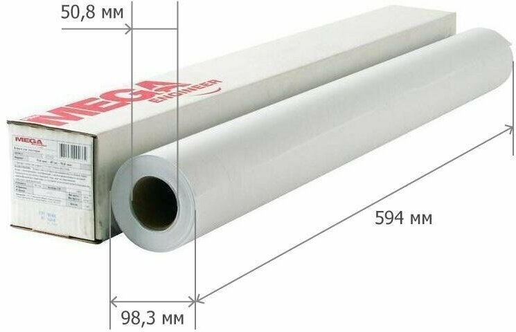 Бумага широкоформатная ProMEGA engineer 90 г/кв. м длина 45 м ширина 594 мм диаметр втулки 50.8 мм, 1079342