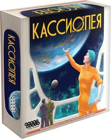 Кассиопея настольная игра
