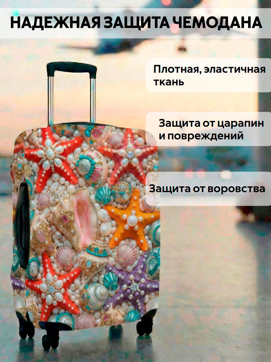 Чехол для чемодана LeJoy, размер L, оранжевый, бирюзовый, белый, красный — фото 1