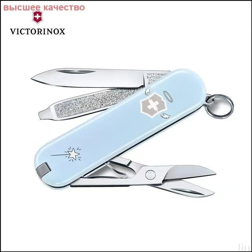 Victorinox Мини портативный складной нож для путешествий 58 мм голубой