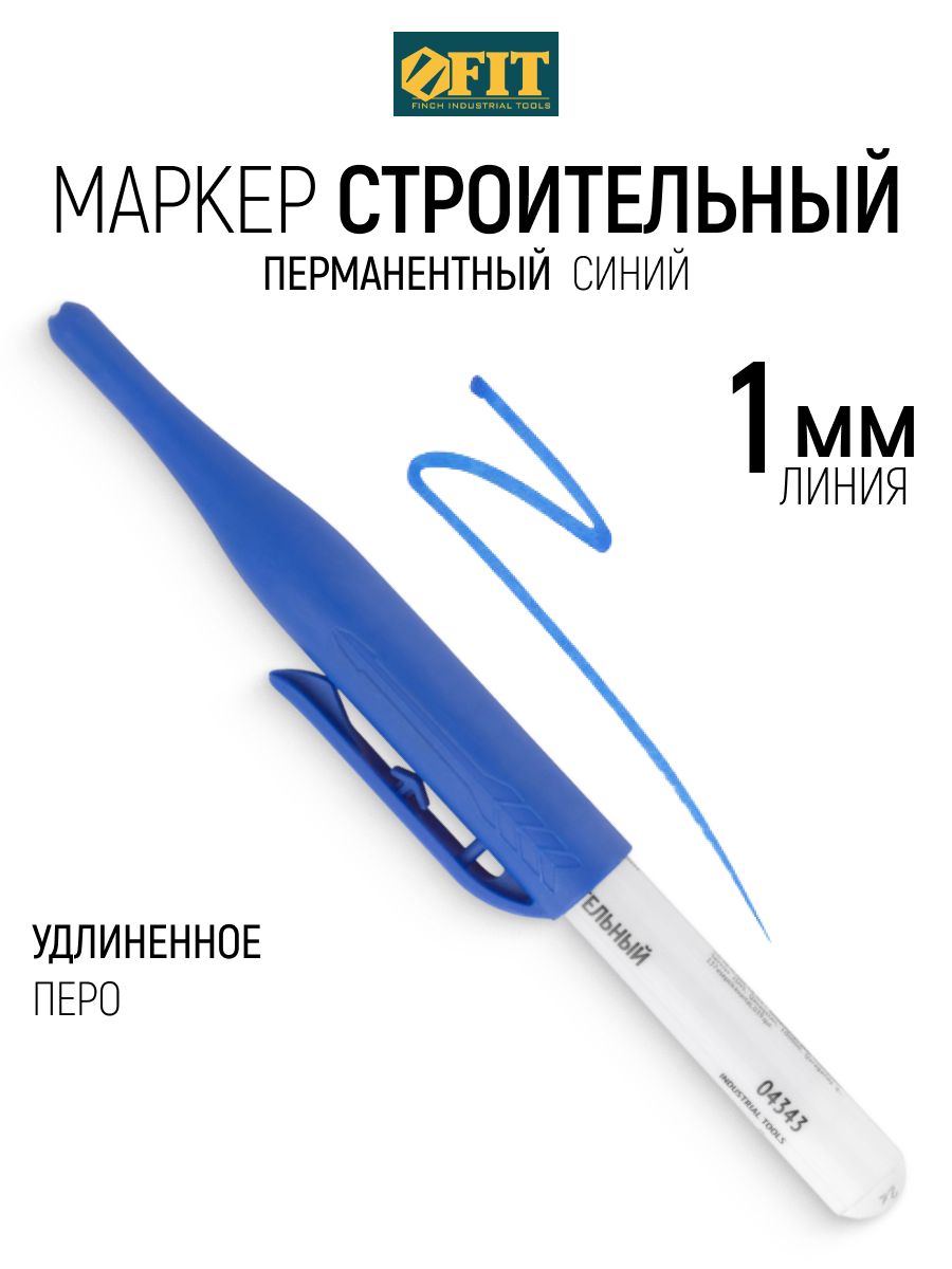FIT Маркер перманентный строительный для разметки, линия 1 мм, удлиненное перо, синий