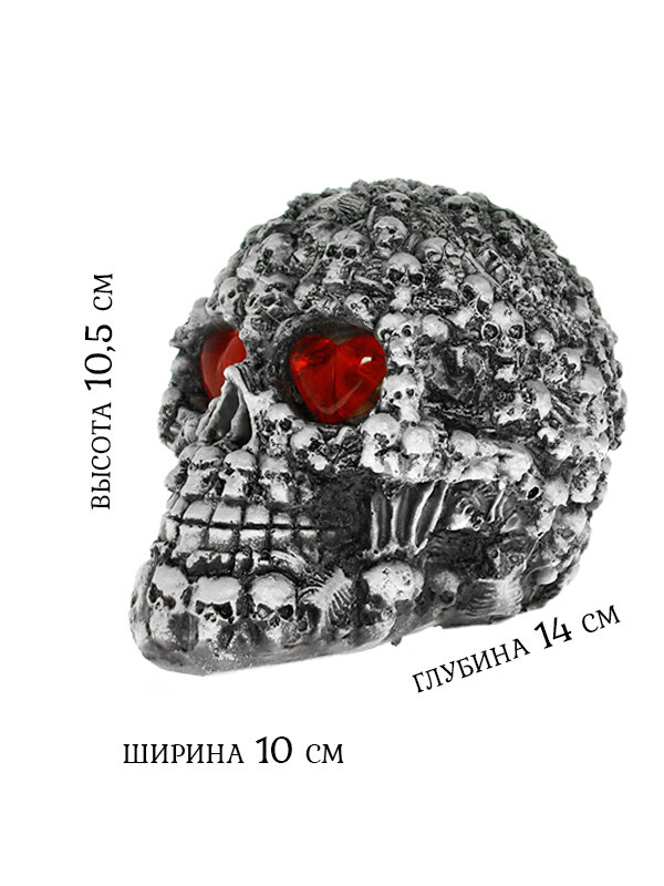 Декорация "Череп со светящимися глазами" (Цв: Черный-Серый )