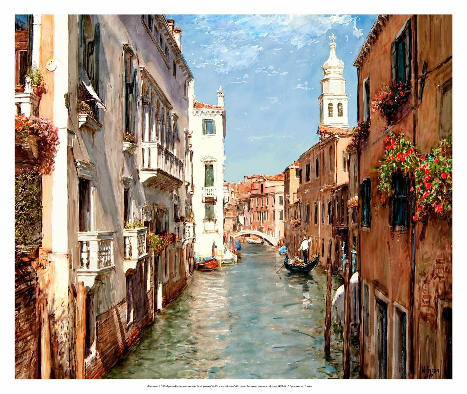 Постер на холсте, "Полдень", 50х60 см, художник - Бузин Игорь. Холст в рулоне, Арт. БИ-р6