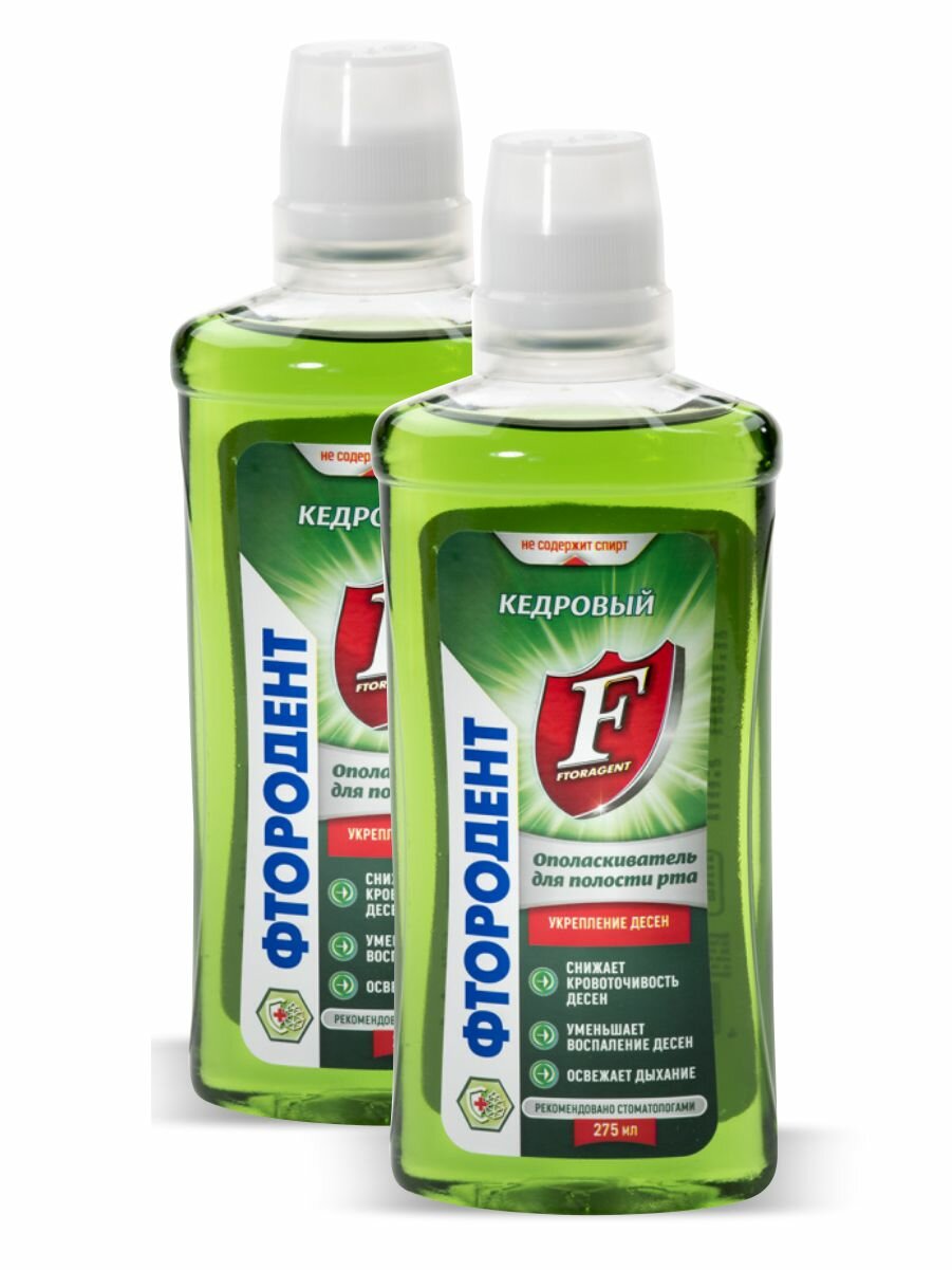 Ополаскиватель для полости рта Фтородент Кедровый 275 мл. х 2 шт.