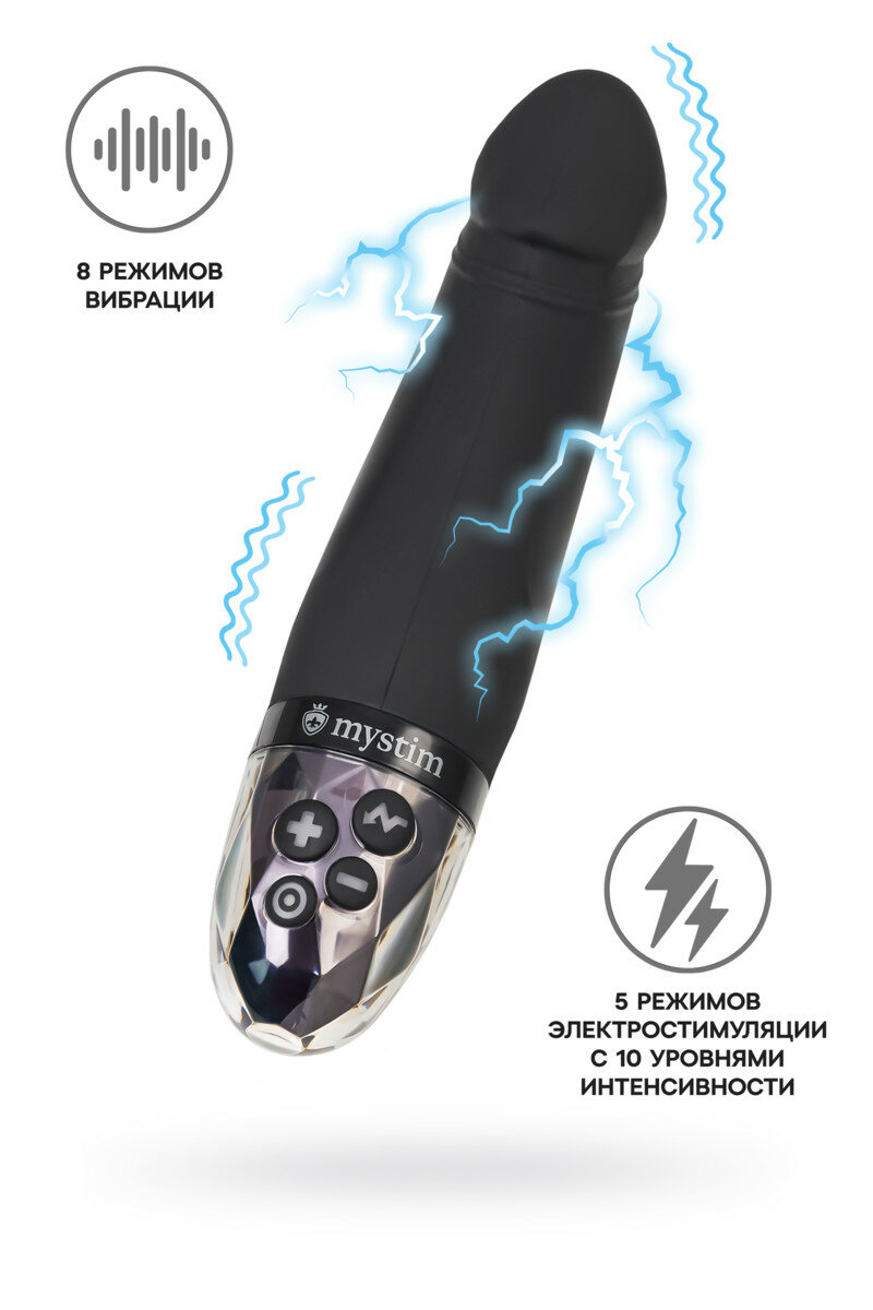 MyStim Черный вибратор с электростимуляцией Real Deal Neal - 16,5 см.