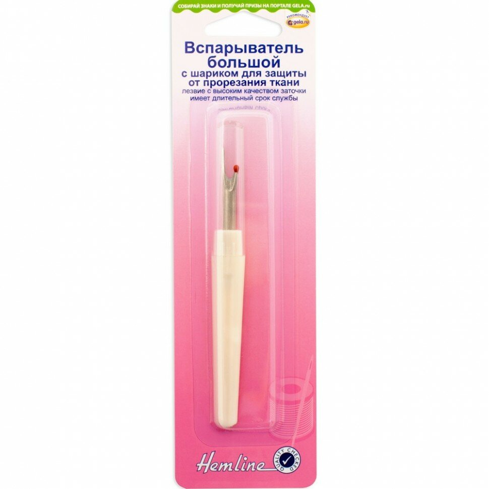 Hemline 261 Вспарыватель большой с безопасным шариком, 11 см