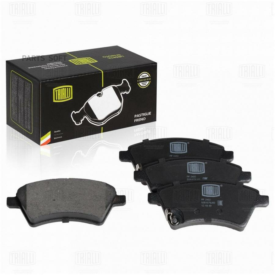 Колодки торм. диск. перед. для а/м Suzuki SX4 (06-) (PF 2402)