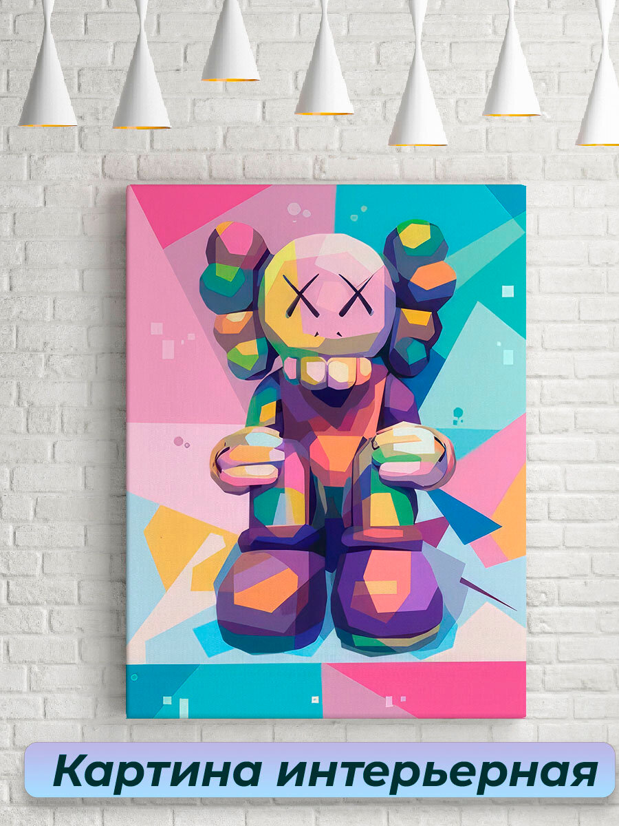 Картины для интерьера 50х70 Кавс арт геометрия