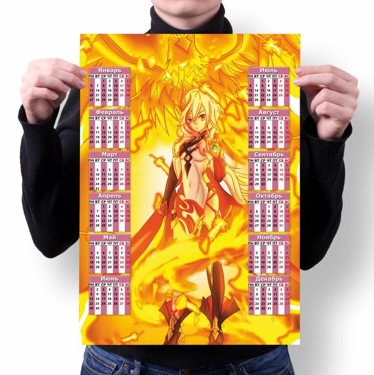 Настенный календарь Honkai Impact 3rd , Хонкай Импакт № 5