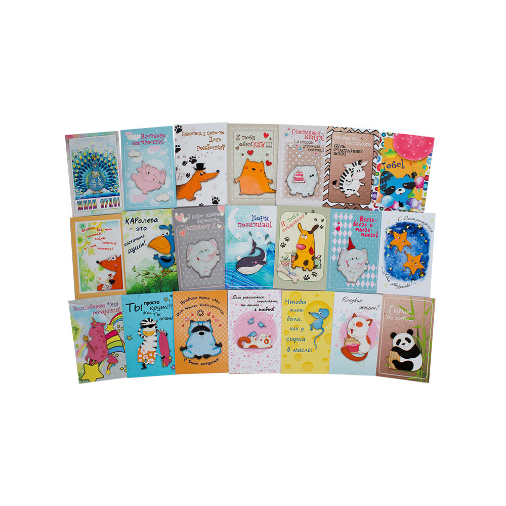 Dream Design Открытка прикольная забавная поздравительная карточка для друзей в ассортименте