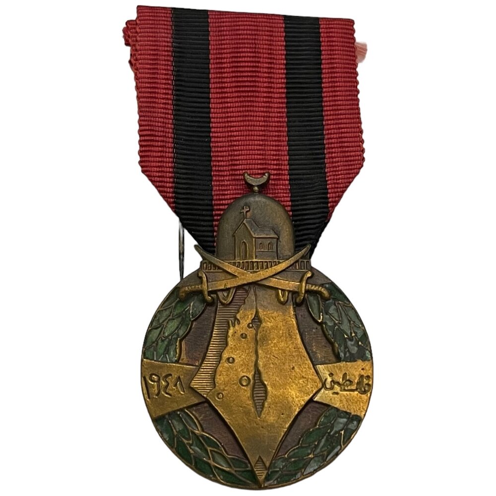 Сирия, орден "Палестинской кампании" 1951-1960 гг. (2)
