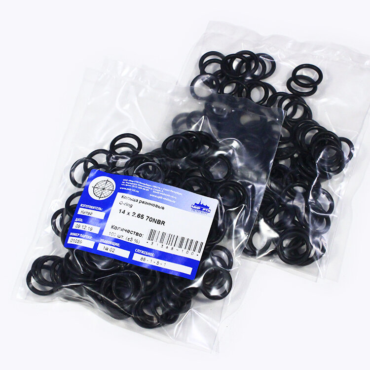 Кольца резиновые уплотнительные (O-ring) 14х2.65 70NBR (упаковка 100 шт. ±5%)