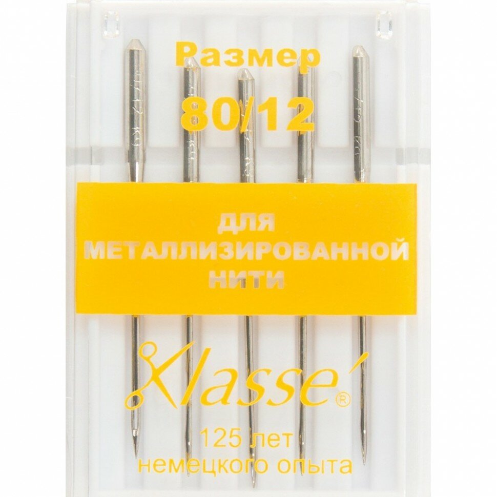 Hemline A6145/80 Иглы для бытовых швейных машин для шитья и вышивания металлизированной нитью № 80, 5 шт