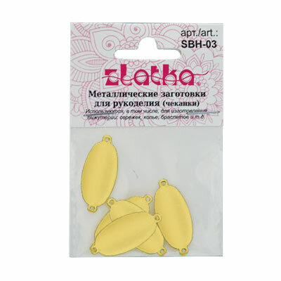 Zlatka Заготовки SBH-03-FJ69 2.5×1.3 см в пакете с картонным еврослотом 5 шт №03 под бронзу