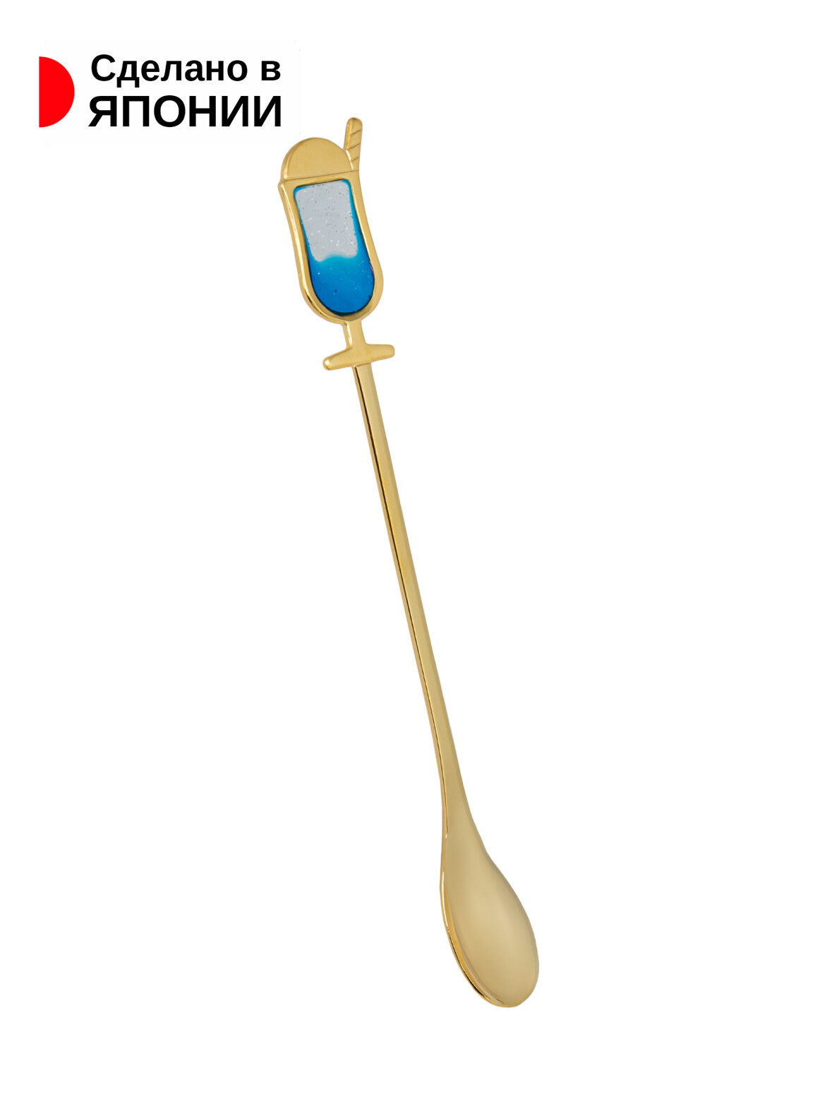 Ложка с длинной ручкой / Ложка для холодных напитков 18,2х1,9х0,2 см