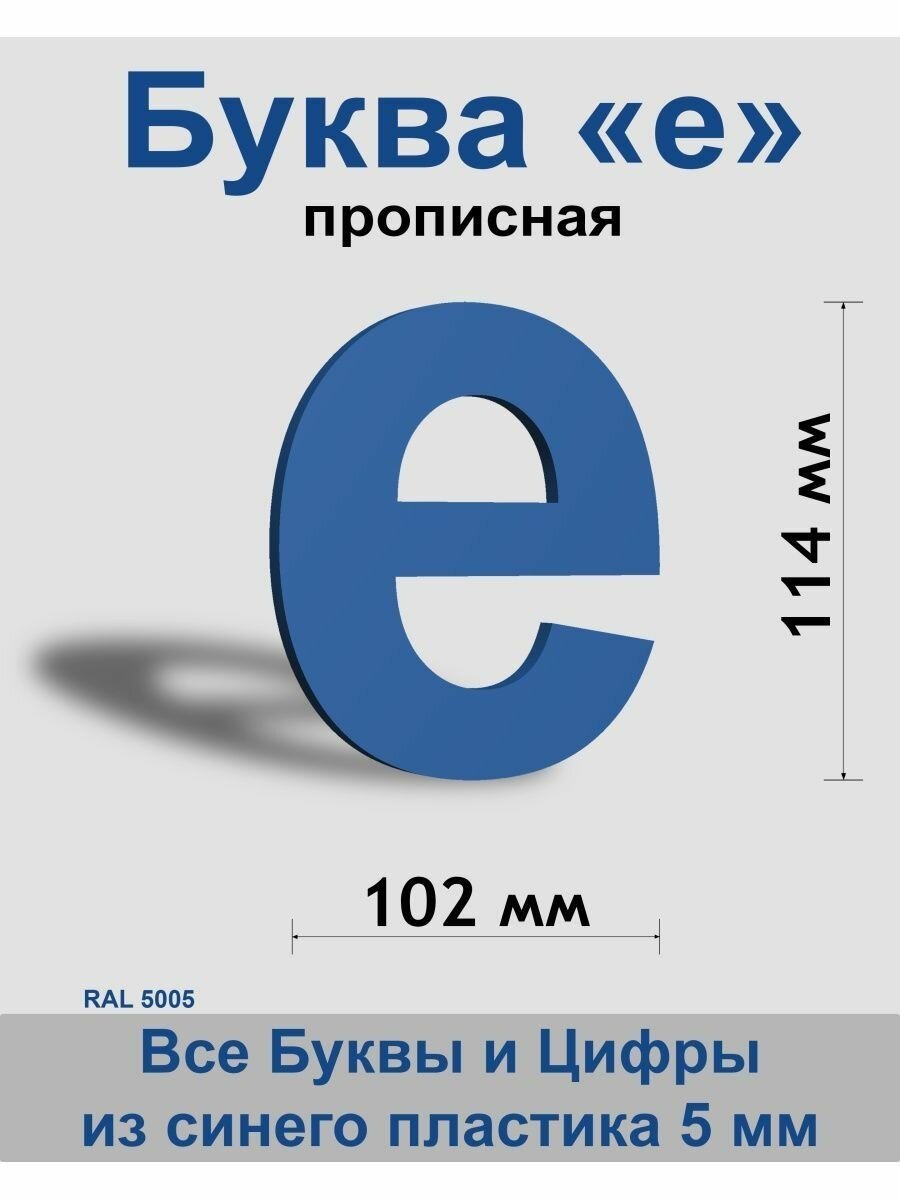 Вывеска