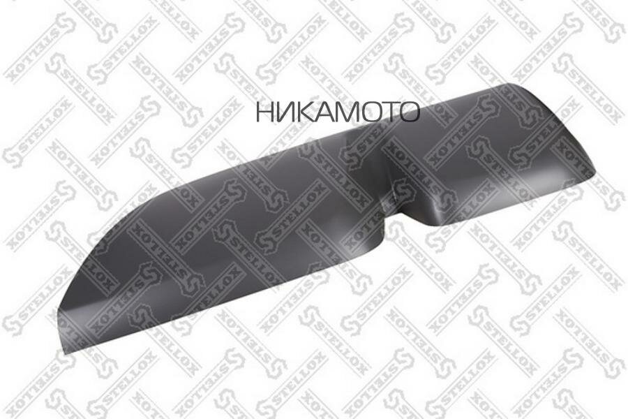 STELLOX 8729522SX крышка зеркала заднего вида! правого, серая\ MB