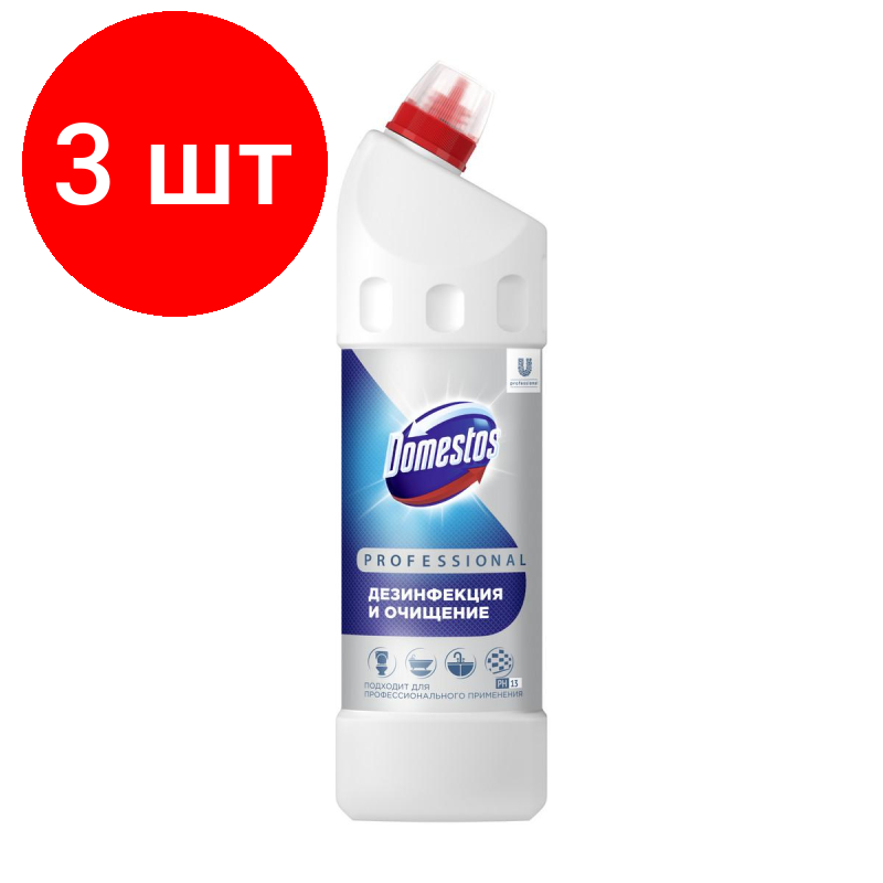 Комплект 3 штук, Средство для сантехники Domestos Professional Свежесть Атлантики дез уни 1л